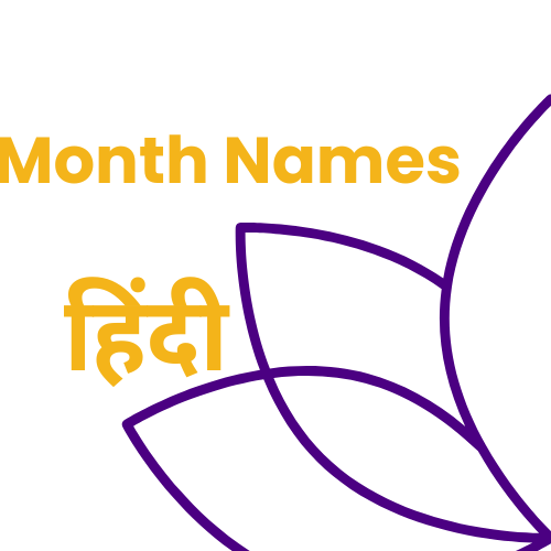 Hindu Calendar 2025: Your Guide to Indian Festivals, Dates & Panchang